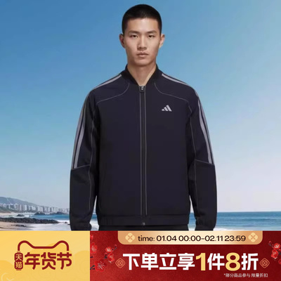 滔搏adidas阿迪达斯男子运动休闲健身立领梭织夹克外套KV5947