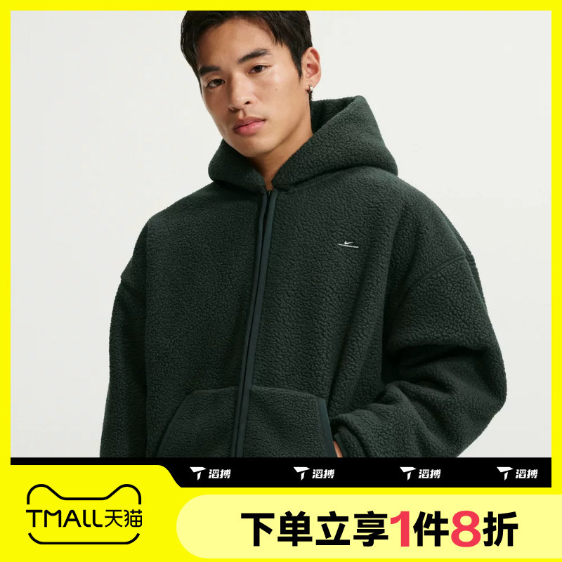 滔搏NIKE耐克男子AS TF SI FZ HD JKT运动休闲卫衣外套IM5878-317