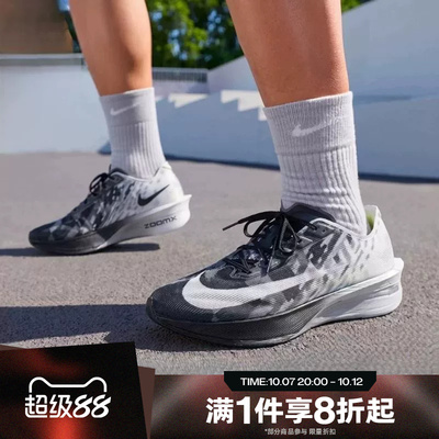 滔搏NIKE耐克男子ZOOMX VAPORFLY NEXT% 4运动跑步鞋IV4079-001