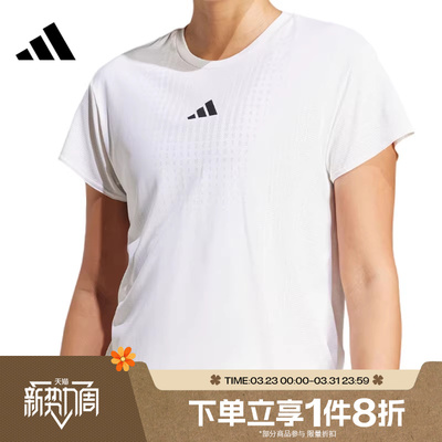 滔搏adidas阿迪达斯女子运动健身休闲圆领短袖T恤JH1469