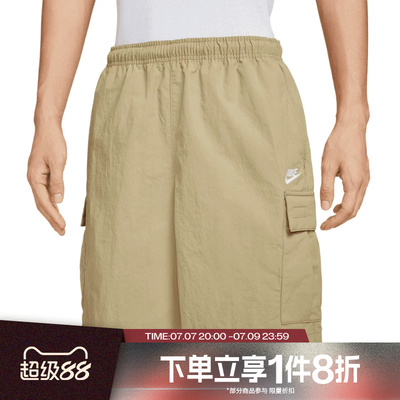 滔搏NIKE耐克男子休闲工装宽松运动中长裤短裤IH5048-297