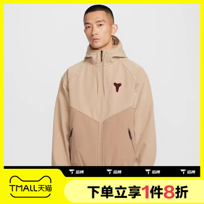 滔搏NIKE耐克男子运动健身夹克外套IF3370-221