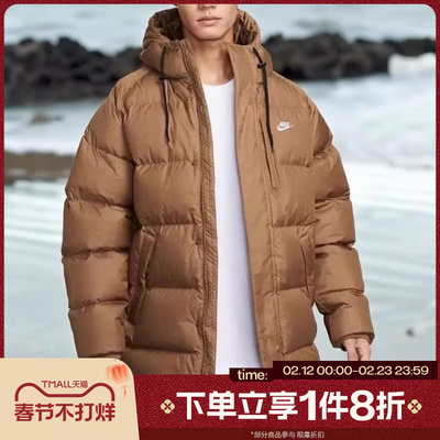 滔搏NIKE耐克男子运动休闲保暖中长款连帽羽绒服外套IB2974-235