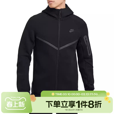 滔搏NIKE耐克男子连帽外套针织运动跑步夹克外套HV0950-010