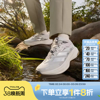 滔搏adidas阿迪达斯男女鞋TERREX FREEHIKER LT运动休闲鞋KK1879