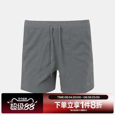 滔搏NIKE耐克男子运动舒适休闲短裤IF2035-084