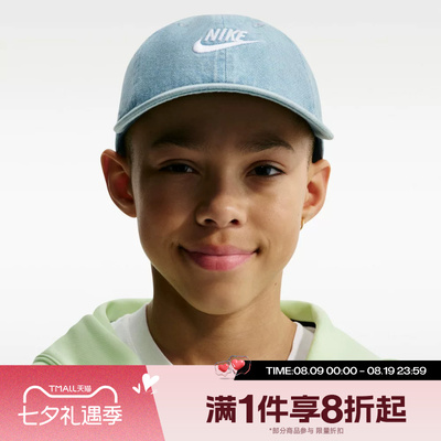 滔搏NIKE耐克儿童经典运动休闲牛仔帽子IO8231-429