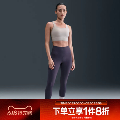 滔搏NIKE耐克女子ZENVY中强度支撑衬垫运动内衣DO6620-009