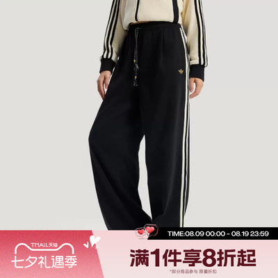 滔搏adidas阿迪达斯三叶草女子舒适运动休闲长裤KT3139