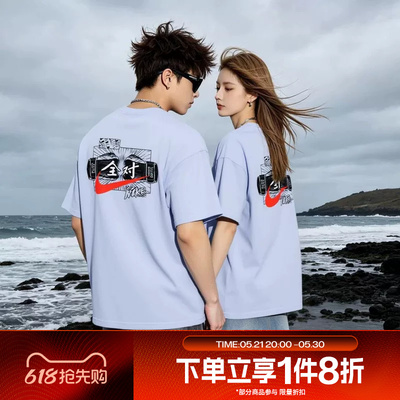 滔搏NIKE耐克男子图案运动全对休闲舒适圆领短袖T恤IR7584-057
