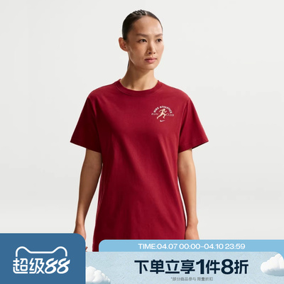 滔搏NIKE耐克女子CLSC BF HEALTH21运动休闲短袖T恤IV6194-677