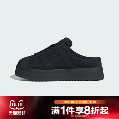 滔搏adidas阿迪达斯三叶草男女CAMPUS 00s厚底运动休闲拖鞋JR3733