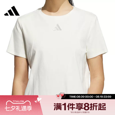 滔搏adidas阿迪达斯女子舒适运动休闲圆领短袖T恤JM8819