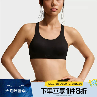 滔搏NIKE耐克女子训练健身跑步瑜伽BRA运动背心FQ7388-010