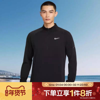 滔搏NIKE耐克男子针织衫跑步运动休闲长袖T恤HV2708-010