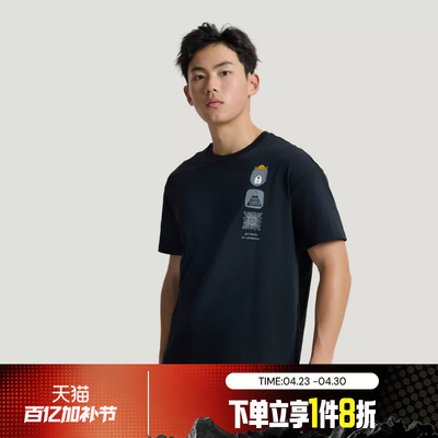 滔搏adidas阿迪达斯男子MT GFX TEE运动休闲短袖T恤KE3720