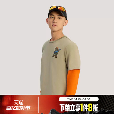 滔搏adidas阿迪达斯男子刺绣图案户外运动休闲短袖T恤KE3712