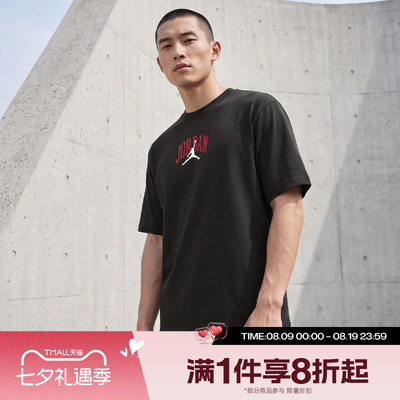 滔搏NIKE耐克男子运动舒适休闲短袖T恤IX4991-045