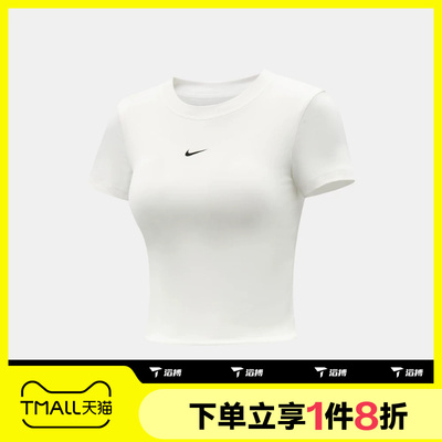 滔搏NIKE耐克女子运动舒适休闲短袖T恤IV4971-100