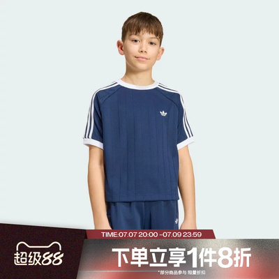 滔搏adidas阿迪达斯三叶草大童运动舒适休闲短袖T恤HZ9636