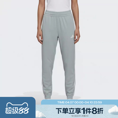 滔搏adidas阿迪达斯女子运动休闲长裤KC5494