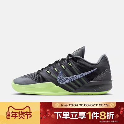 滔搏NIKE耐克女鞋SABRINA 3 EP运动训练篮球鞋HF2882-002