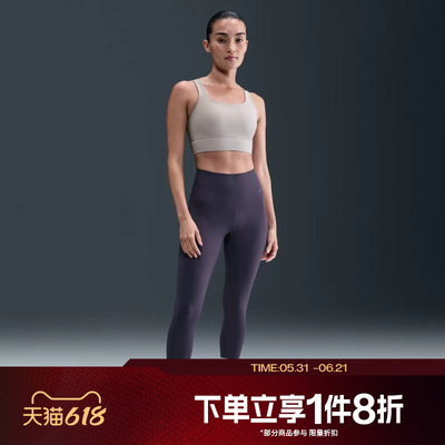滔搏NIKE耐克女子ZENVY中强度支撑衬垫运动内衣DO6620-009