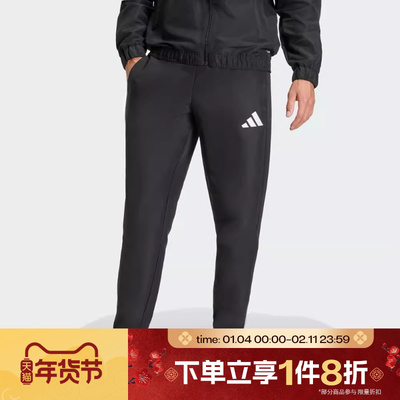 滔搏adidas阿迪达斯男子运动休闲长裤JZ9127