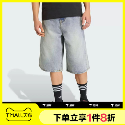 滔搏adidas阿迪达斯三叶草男子运动舒适休闲短裤KE0133