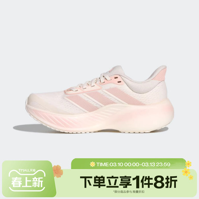 滔搏adidas阿迪达斯女鞋CUSHIONNOVA运动训练跑步鞋KK2374
