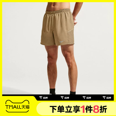 滔搏NIKE耐克男子运动舒适休闲短裤IF2045-213