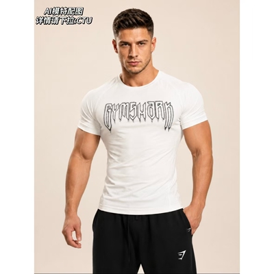 gymshark吸气透汗撸铁健身衣