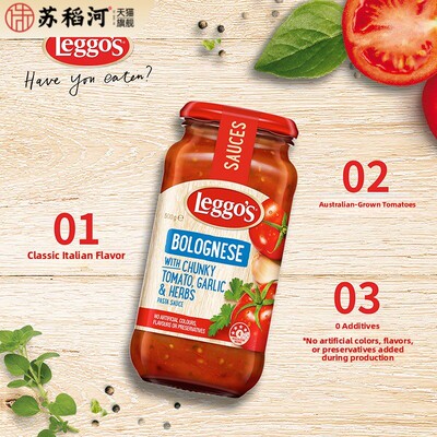 澳洲Leggos立格仕番茄意大利面酱500g西餐牛排调味意面即食拌面酱