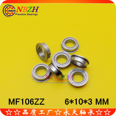 NBZH 法兰杯士轴承 SMF106 MF106ZZ F676ZZ LF1060ZZ 6*10*3 mm
