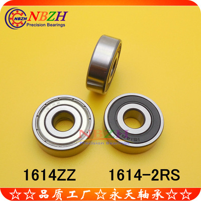 NBZH 英制轴承 1614-2RS 1614ZZ 9.525*28.575*9.525 mm