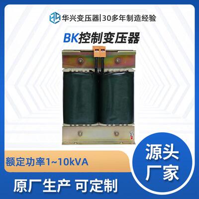 武汉干式变压器生产厂家供应BK-7kVA单相控制变压器380220