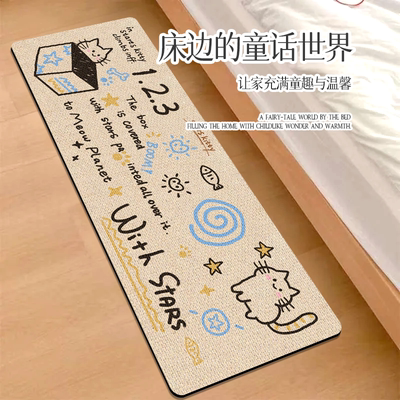 ins风韩式卡通地毯可爱长条客厅卧室床边毯床前脚垫床边长条地垫