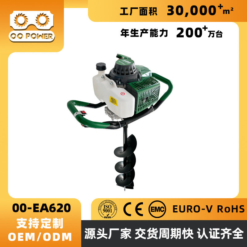 家用挖土钻孔机打洞打桩机打孔农林种树木地钻大功率汽油挖坑