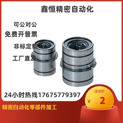 替米斯米推板导套EGBL EGBLS6 8 10 12 13 16 20 25 30直线滚珠型
