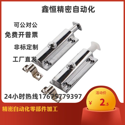 HFY22 HFY23-83.5 AKE31-A B 按钮式圆形插销 LCPZSA LCPZSB-83.5