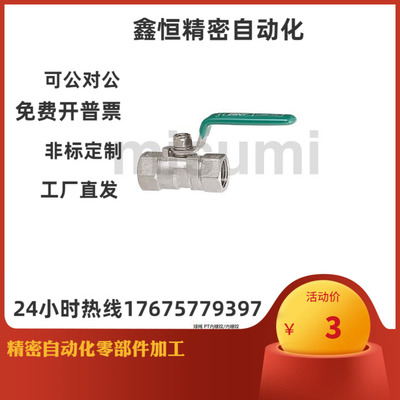 不锈钢球阀BSFFSB10A五金