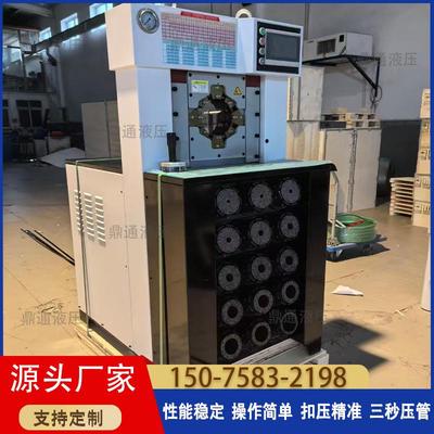 3英寸超薄液压油管压管机扣压机钢管缩管机钢管锁管机高压啤管机