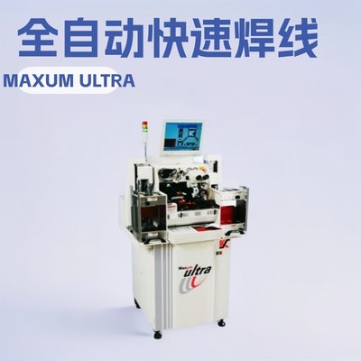 9.5成新全自动焊线机 K&S MAXUM ULTRA 快速金线机 免费式样