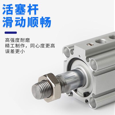带缓冲薄型气缸RDQA-RDQB20-15/25/32-40M/40-50-63-75/80-75-100