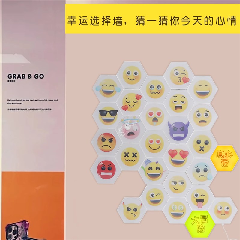 电竞氛围灯智能奇光板背景墙量子灯声控感应遥控六角蜂窝卧室壁灯