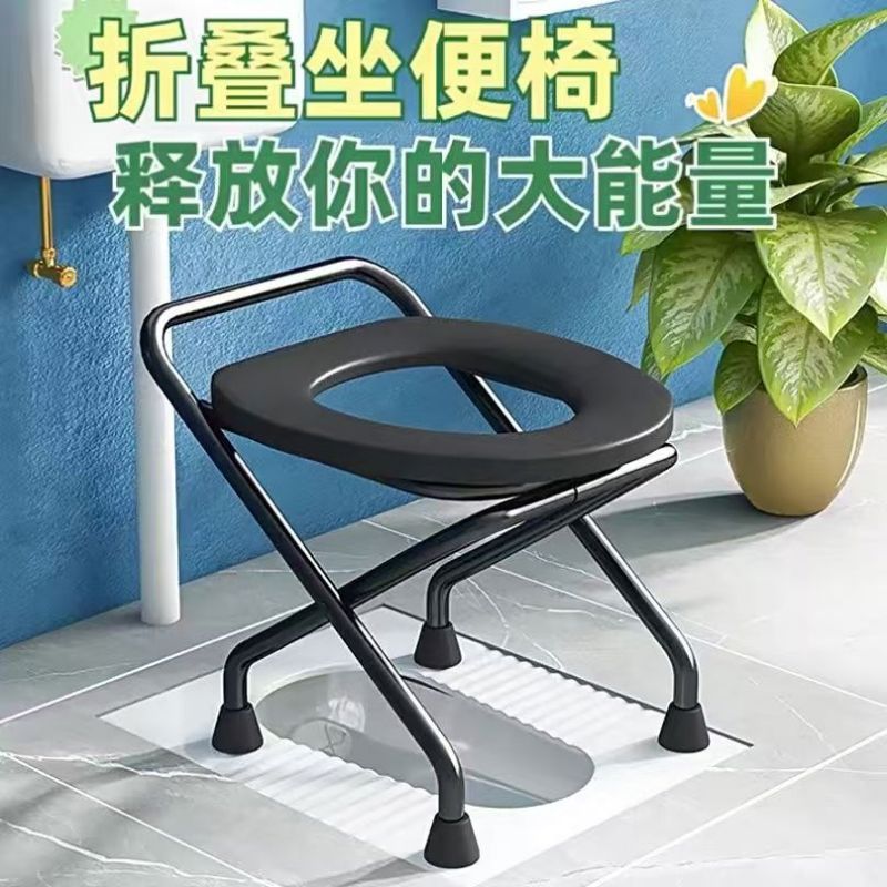 便携折叠坐便器坐便凳坐便椅蹲厕厕所老人家用蹲坑改结实大便