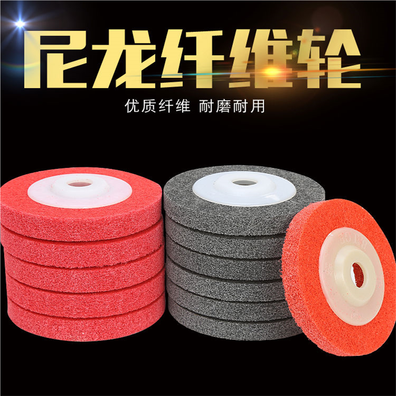 白鸽角向尼龙轮100不锈钢抛光片打磨片抛光轮 纤维轮角磨片拉