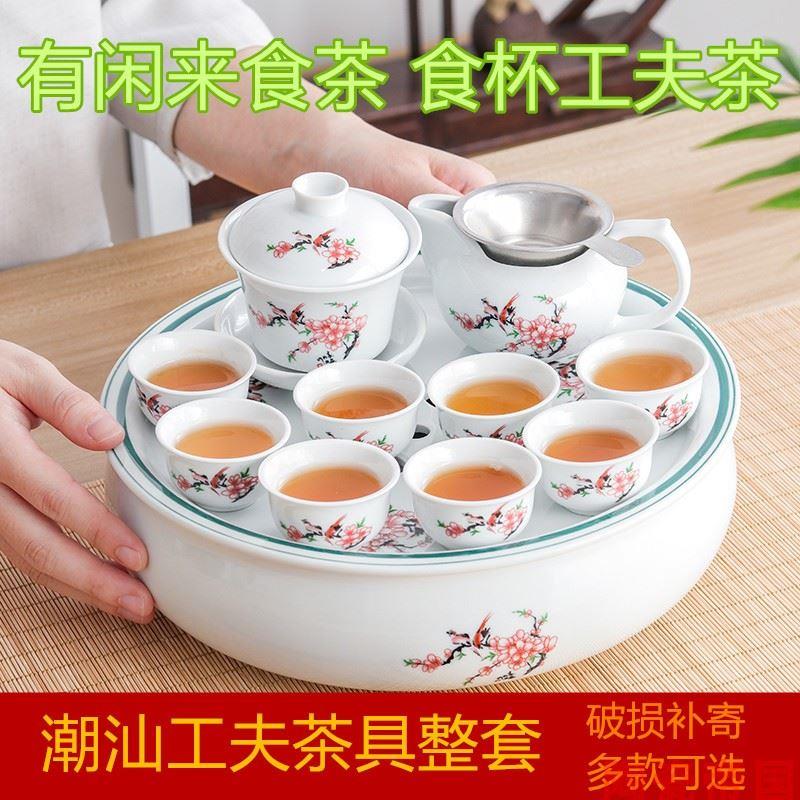 全陶瓷功夫茶具整套茶盘盖碗公道杯茶杯家用现代简约小型泡茶