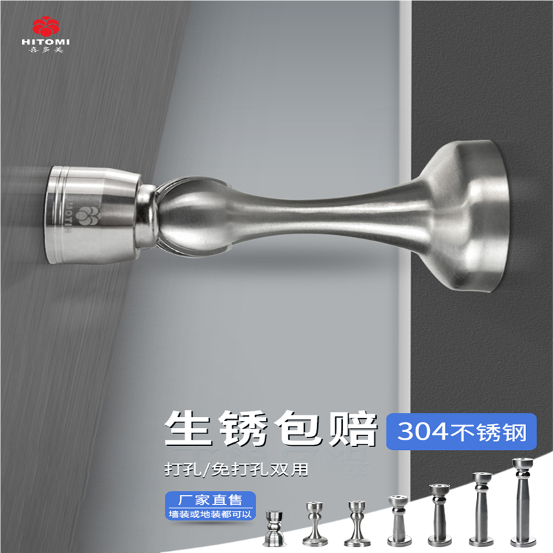 免打孔门吸不锈钢门碰防撞挡门阻器卫生间地吸强磁吸门器加长墙吸