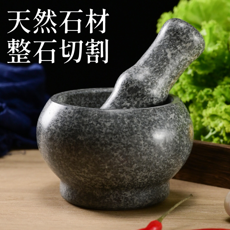 天然捣蒜器石臼捣药罐夹蒜压蒜器剥蒜器天然石头捣蒜器家用蒜